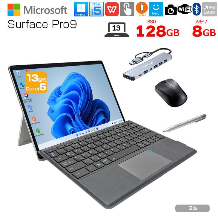 Microsoft Surface Pro9 中古 タブレット Office 選べるOS 7in1ハブ+新品BTキー+ペン+マウス [core i5 1245U メモリ8GB SSD128GB ...