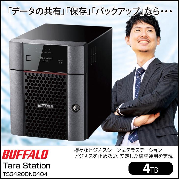 Synology（シノロジー） 【中古】BUFFALO TeraStation TS3420DN0404 TS3420DNシリーズ 4 ...