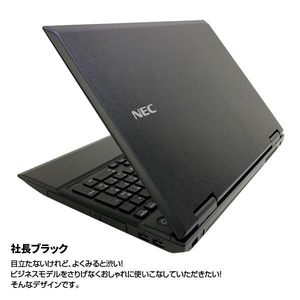 VersaPro NEC VK25T/X-H 中古 ノート 選べるカラー Office Win10 第4世代 テンキー [core i5 4200M 2.5GHz 8GB SSD512GB ...