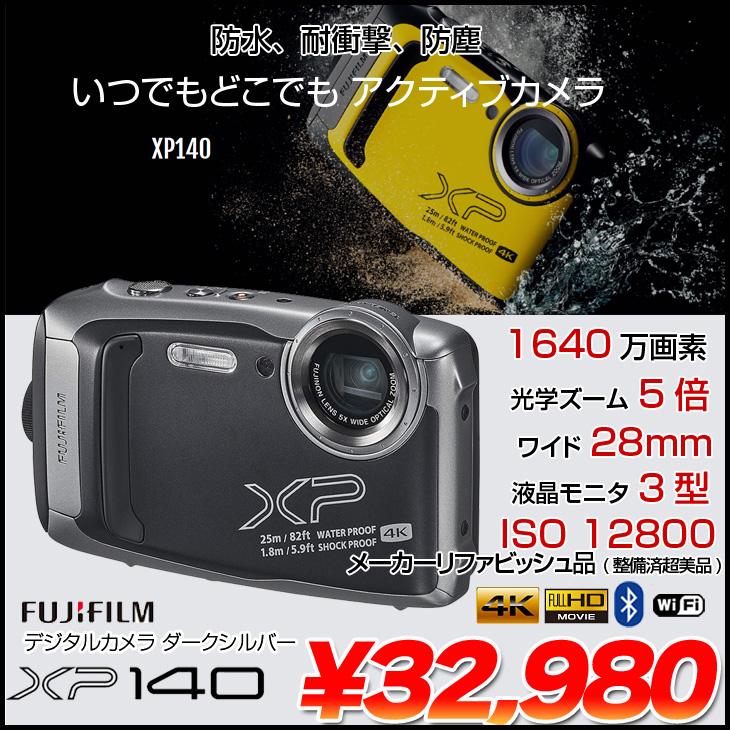 FUJIFILM FinePix XP140 デジタルカメラ 防水、耐衝撃、防塵 メーカーリファビッシュ 1640万画素 光学5倍 28mmワイド ISO 12800 3型 4K対応 BT ...