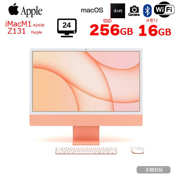 iMac（Apple） 【未開封品】Apple iMac 24inch Z132 A2438 4.5K 2021 一体型 Touch ID [Apple M1 8コア 16GB ...
