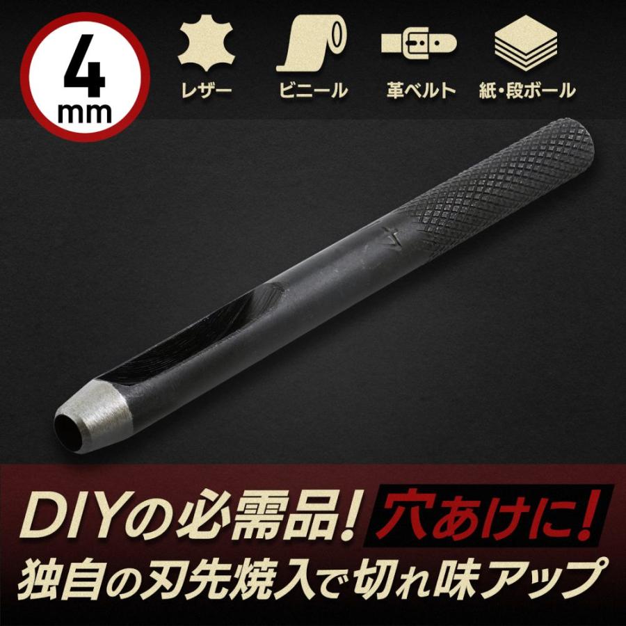 iHelp 穴あけポンチ 4ミリ 4mm 穴あけ 穴開け ポンチ 穴開けポンチ 皮革 ビニール ゴム 段ボール レザー DIY 工具 大工道具 4962308146025 : WHATNOT ...