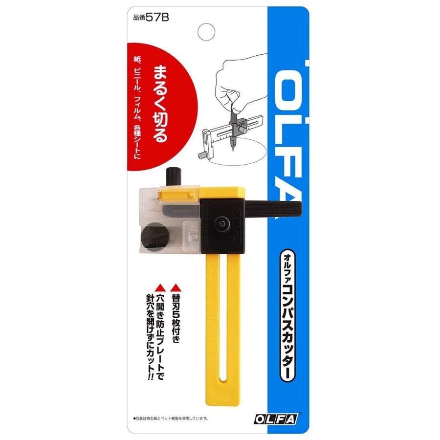 OLFA（オルファ） カッター コンパスカッター 57B 4901165102904 : WHATNOT - 通販 - Yahoo!ショッピング