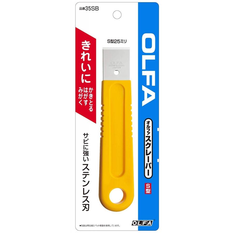 OLFA オルファ スクレーパーS型 スクレーパー 35SB 4901165102607 : WHATNOT - 通販 - Yahoo!ショッピング