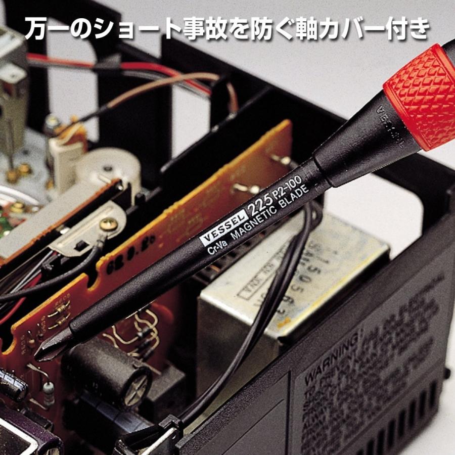 VESSEL ベッセル ボールグリップドライバー プラス2×100 No.225 :26322:WHATNOT - 通販 - Yahoo!ショッピング