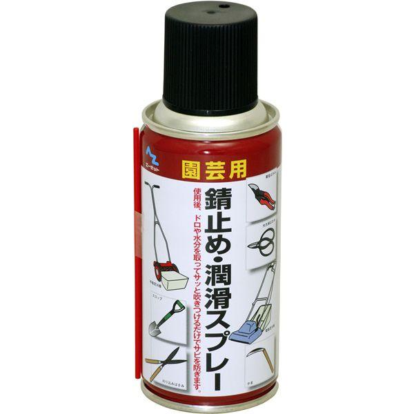 エーゼット AZ 錆止め・潤滑スプレー園芸用 180ml F801 : WHATNOT - 通販 - Yahoo!ショッピング