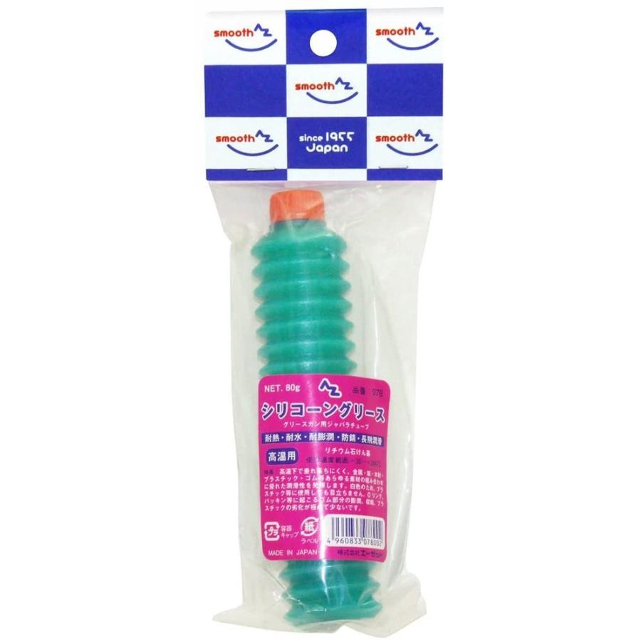 AZ エーゼット シリコングリース高温用 #078 : 29351 : WHATNOT - 通販 - Yahoo!ショッピング