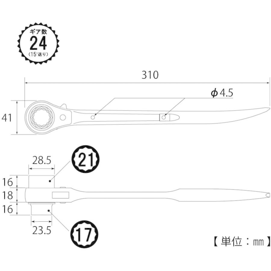 TOP（DIY） TOP シノ曲がりラチェットレンチ RM-17×21N-S : WHATNOT - 通販 - Yahoo!ショッピング