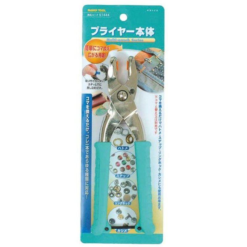 イチネンMTM プライヤー 本体 FamilyTool ファミリーツール ミツトモ製作所 51444 ハトメ スナップ カシメ リングホック 工具 : WHATNOT - 通販 - Yahoo ...