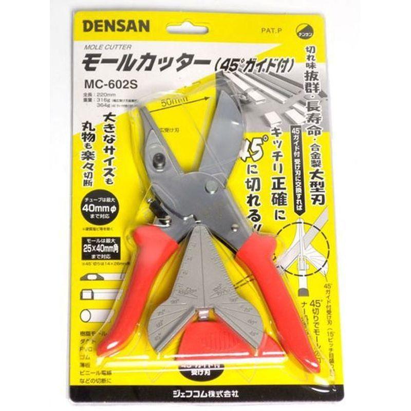 JEFCOM DENSAN デンサン ジェフコム モールカッター MC-602S : WHATNOT - 通販 - Yahoo!ショッピング