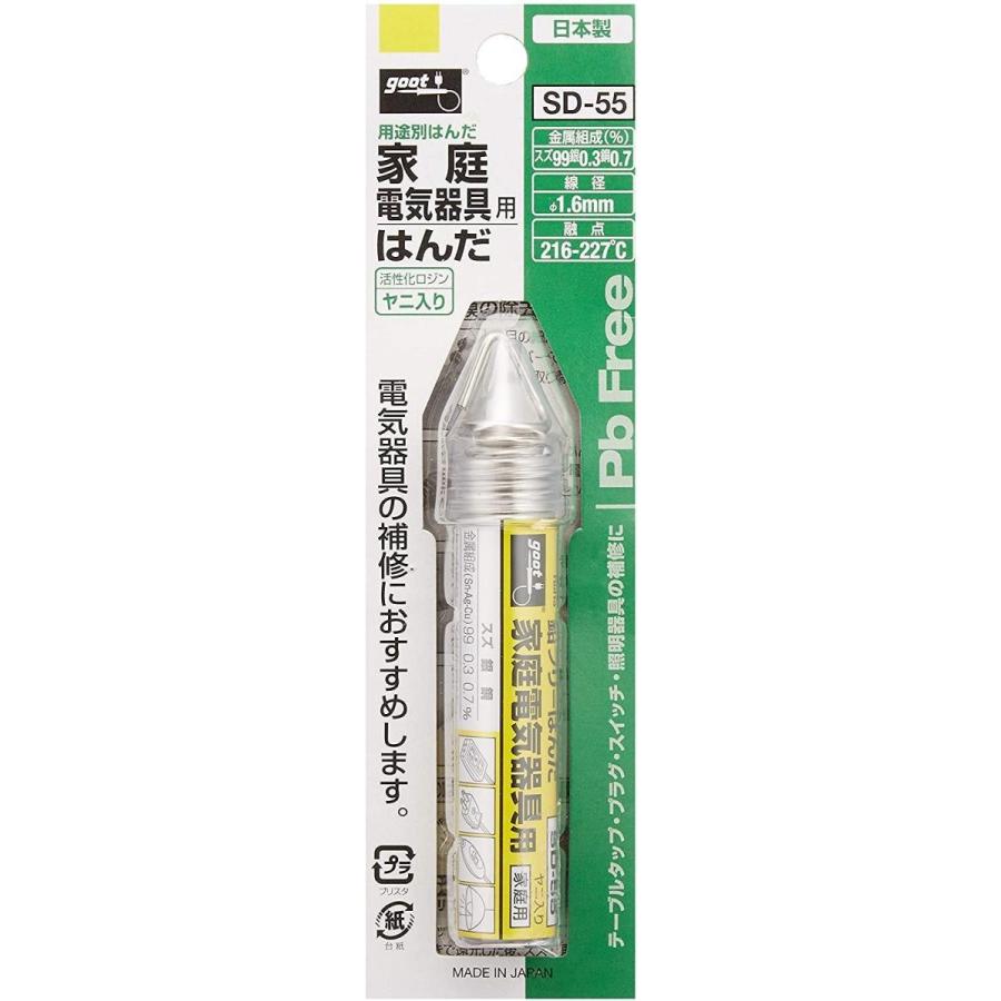 goot 太洋電機産業 家庭電器用ハンダ SD-55 ネコポス対応 : WHATNOT - 通販 - Yahoo!ショッピング
