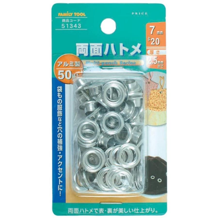 イチネンMTM FamilyTool 両面ハトメ玉 アルミ製 50組入 7mm 51343 : WHATNOT - 通販 - Yahoo!ショッピング