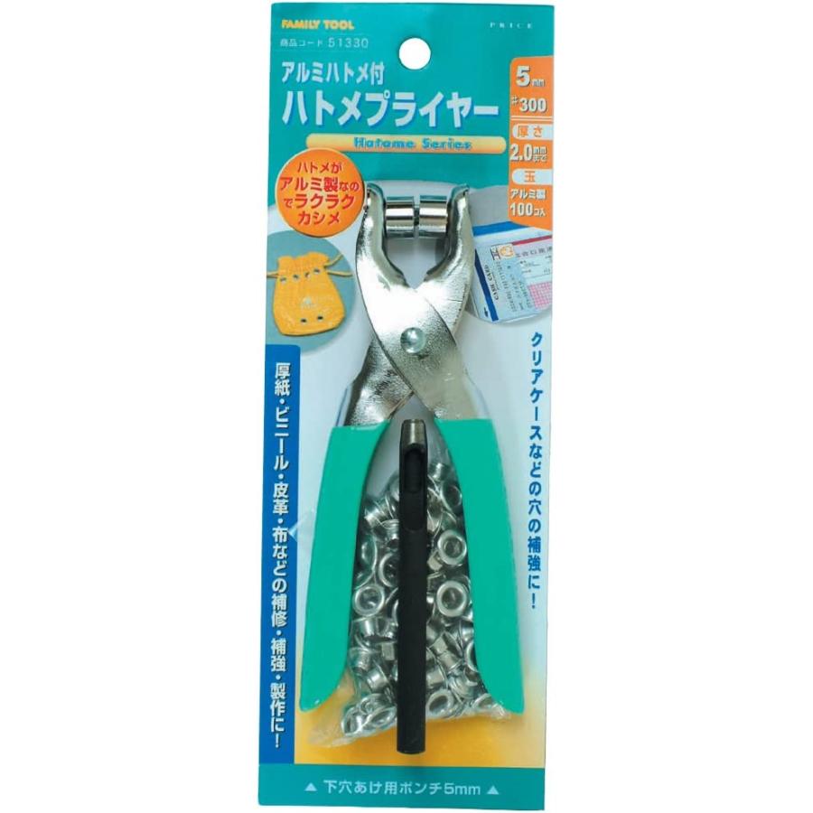 イチネンMTM FT ハトメプライヤー 5mm アルミ製 100組入 51330 : WHATNOT - 通販 - Yahoo!ショッピング