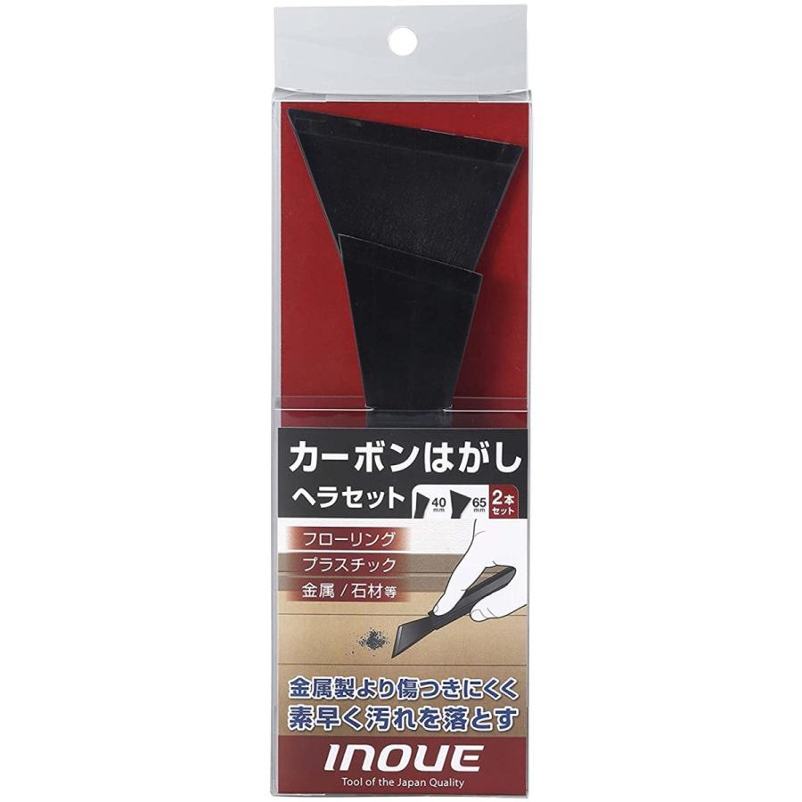 INOUE（イノウエ） 井上工具 カーボンはがしヘラセット Carbon Scraper 4530545100669 : WHATNOT ...