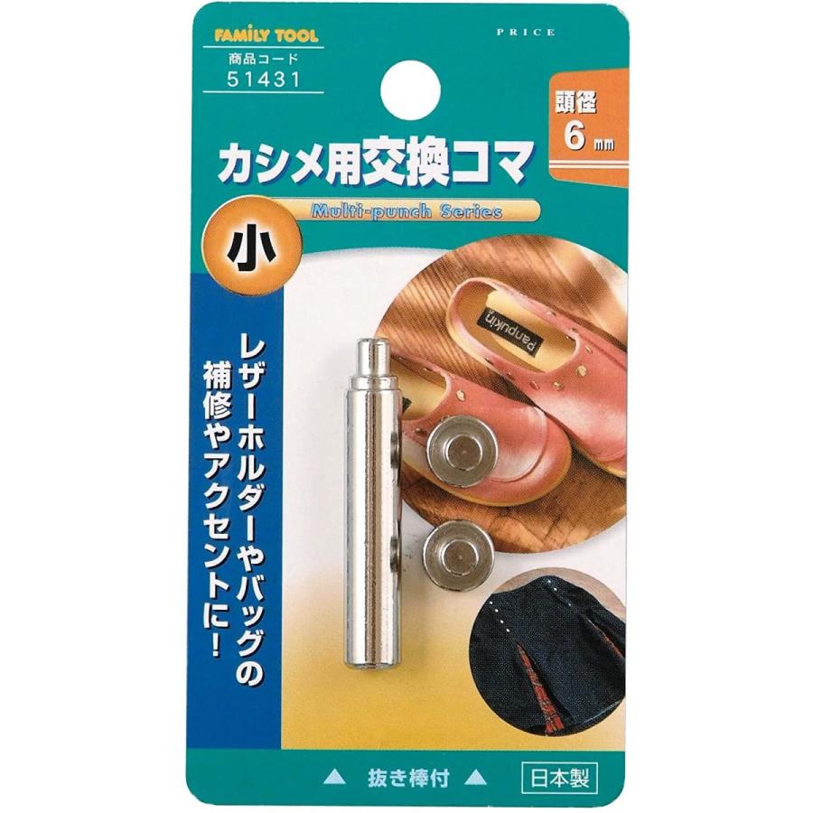 イチネンMTM FT 小カシメ用交換コマ 頭径 6mm No.51431 : WHATNOT - 通販 - Yahoo!ショッピング