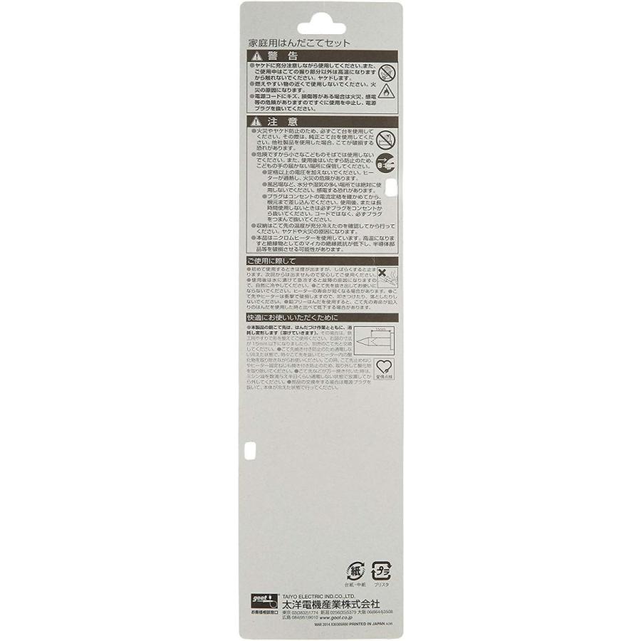goot 太洋電機産業 家庭用はんだこてセット SR-40 : WHATNOT - 通販 - Yahoo!ショッピング
