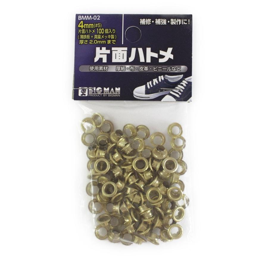 片面ハトメ 4mm 真鍮メッキ 替え玉100個 作業工具 雑工具 BIGMAN ビッグマン DIY ハンドメイド 片面 はとめ ハトメ 補修 補強 製作 工作 : 47427 ...