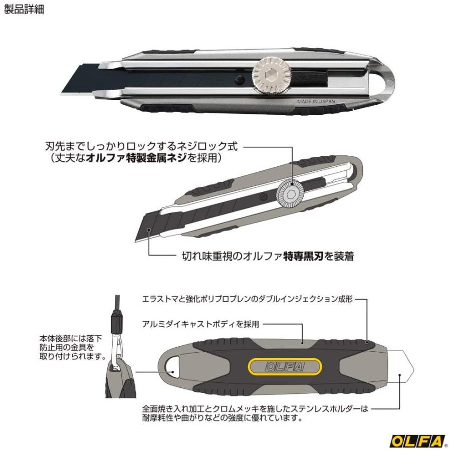 OLFA オルファ カッターナイフ メタルハイパーPRO L型 ネジロック式 230B 大工道具 小刀 カッター 4901165300744 : WHATNOT - 通販 - Yahoo!ショッピング