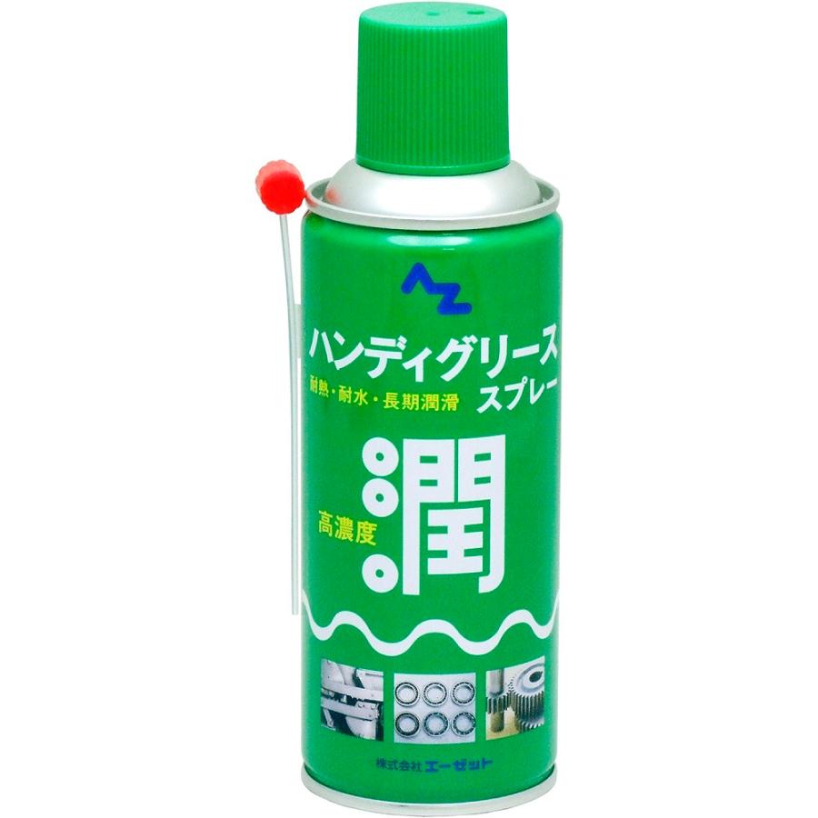 エーゼット AZ AtoZ ハンディグリース 300ml #710 グリス スプレー 潤滑油 潤滑剤 泡状 長期潤滑 万能タイプ 4960833710001 : WHATNOT - 通販 ...