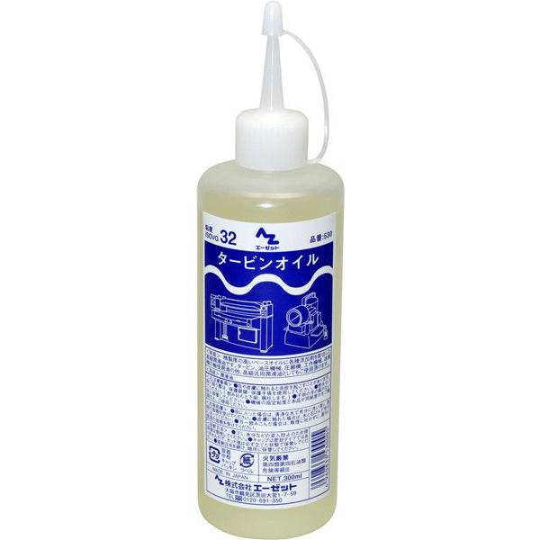 エーゼット AZ タービンオイル 300ml #530 : WHATNOT - 通販 - Yahoo!ショッピング