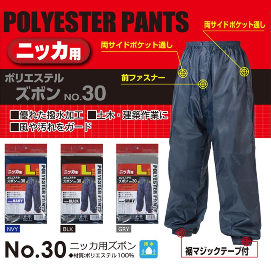 喜多 ニッカ用 ヤッケズボン ネイビー No30 LL 4931530621938 : WHATNOT - 通販 - Yahoo!ショッピング