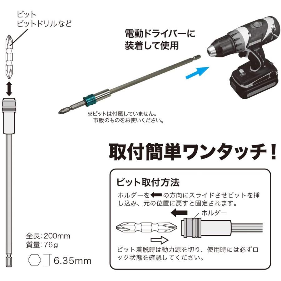 JEFCOM DENSAN デンサン ジェフコム ソケットアダプター ロングジョインター JLG-200 インパクト対応 : WHATNOT - 通販 - Yahoo!ショッピング