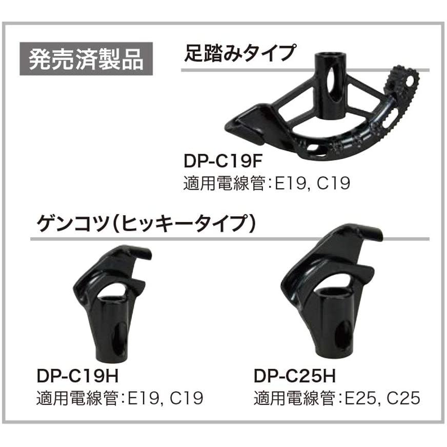 JEFCOM DENSAN デンサン ジェフコム パイプベンダー DP-C25F 4937897021923 : WHATNOT - 通販 - Yahoo!ショッピング