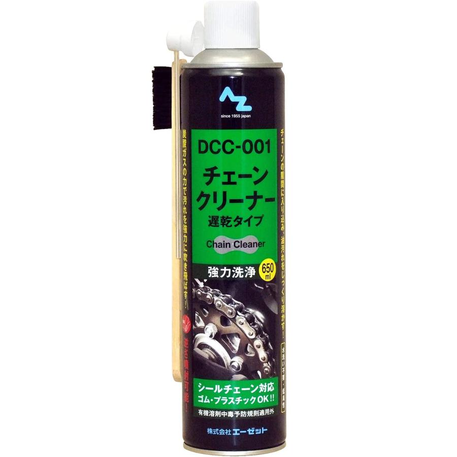 AZ エーゼット AtoZ 強力チェーンクリーナー 650ml DCC-001 (650ml×1本) 水洗い不要 油汚れ 機械 自転車 バイク 遅乾性 低臭 作業工具 ...