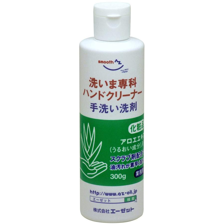 エーゼット AZ AtoZ ハンドクリーナー 洗いま専科 300g 980 手洗い 洗剤 弱酸性 スクラブ配合 アロエエキス 油汚れ カーボン インキ 強力ハンドクリーナー : WHATNOT ...