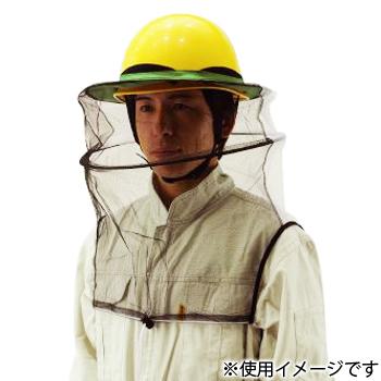 TOYO SAFETY トーヨーセフティー ヘルメット取付式 防蜂ネット TOYO SAFETY トーヨーセフティー ヘルメット取付式 防蜂ネット