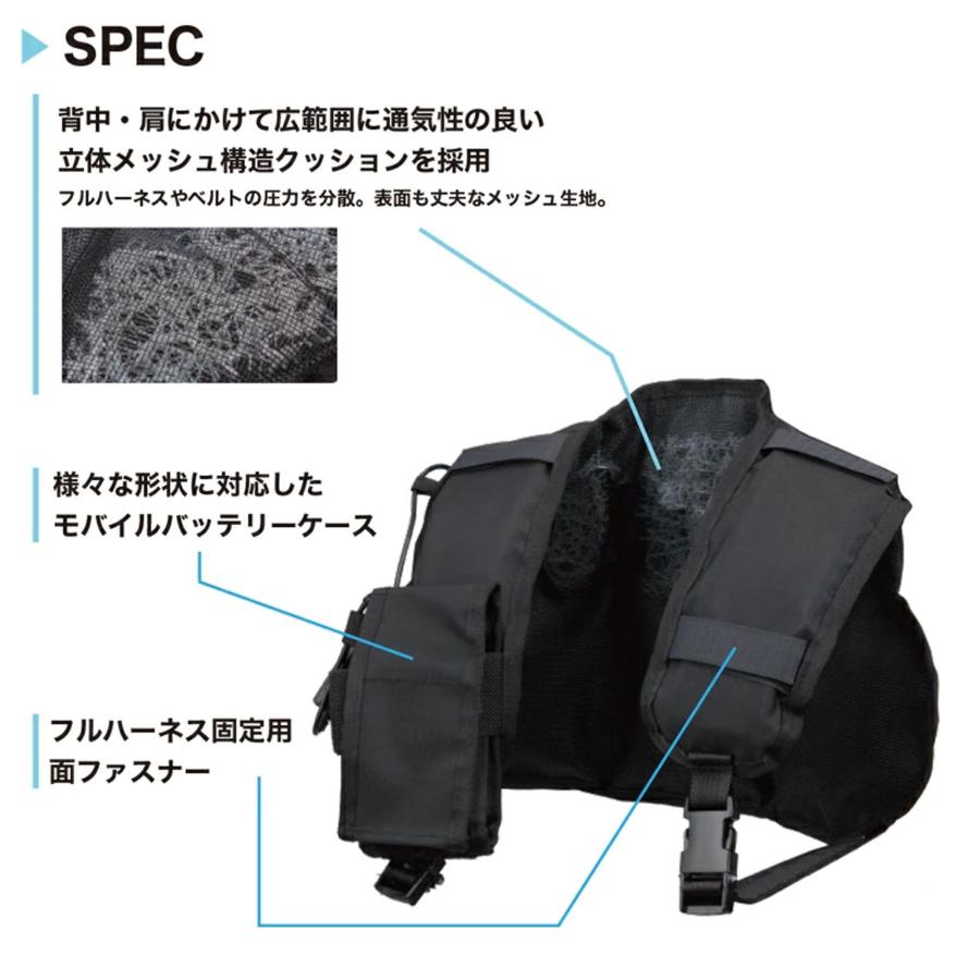 TOYO SAFETY トーヨーセフティー 夏場 作業現場 熱中症対策 最適 送風ファンパッド WINDY FLOW ファン・バッテリー付 FB-7048 : WHATNOT - 通販 ...