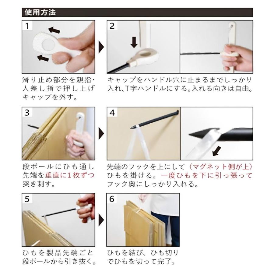 ダンボール 結束 まとめる 束ねる 纏める 段ボール ひも通し 紐通し 紐結び 結ぶ 段ボール結束ツール Tabane ビッグマン BIGMAN BDK-1 4962308012481 : ...