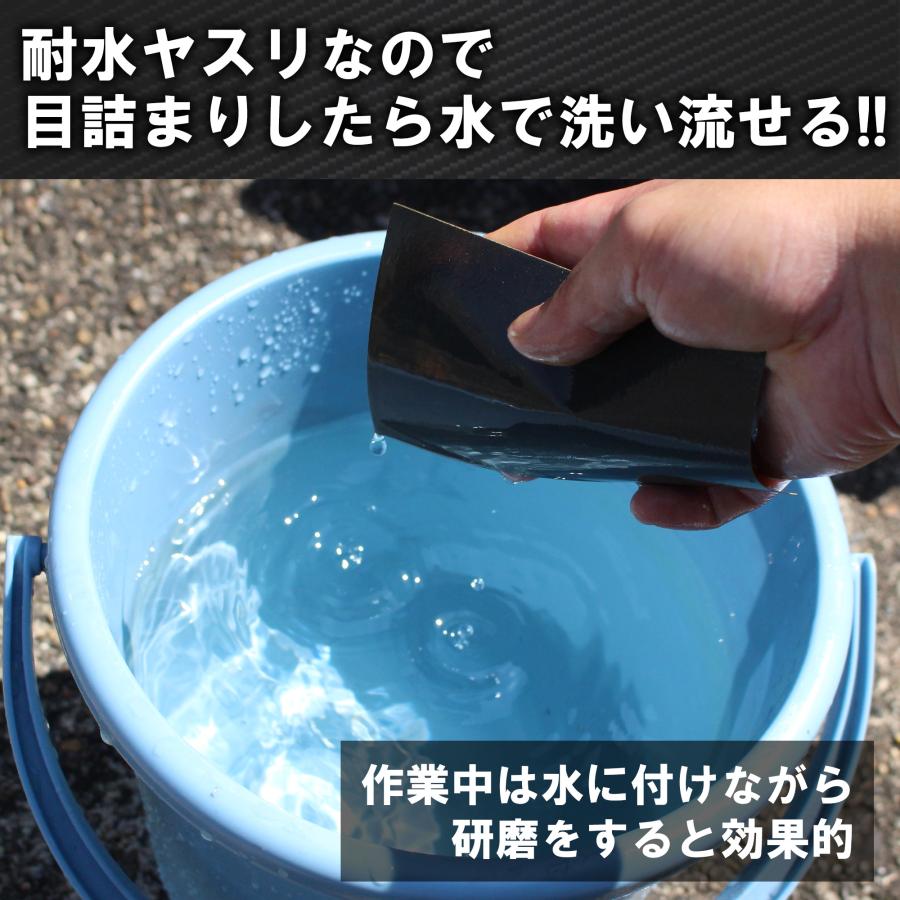 ビッグマン BIGMAN 耐水ヤスリ バンパー用 028098 12枚入 ＃150 ＃320 ＃600 ＃1000 4種 4962308280989 : WHATNOT - 通販 ...