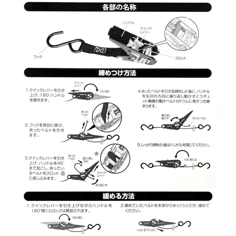 ビッグマン 荷締ベルト ラチェット式 ラッシングベルト ミニ ビッグマン 荷締ベルト ラチェット式 ラッシングベルト ミニ