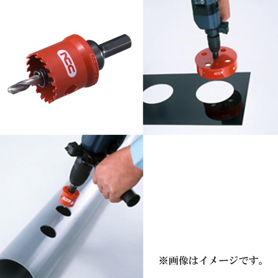 ビッグマン 穴あけ ホールソー 先端工具 工具 大工 大工道具 NCC コバルトハイスホールソー HBM-41 4962308657668 : WHATNOT - 通販 - Yahoo!ショッピング