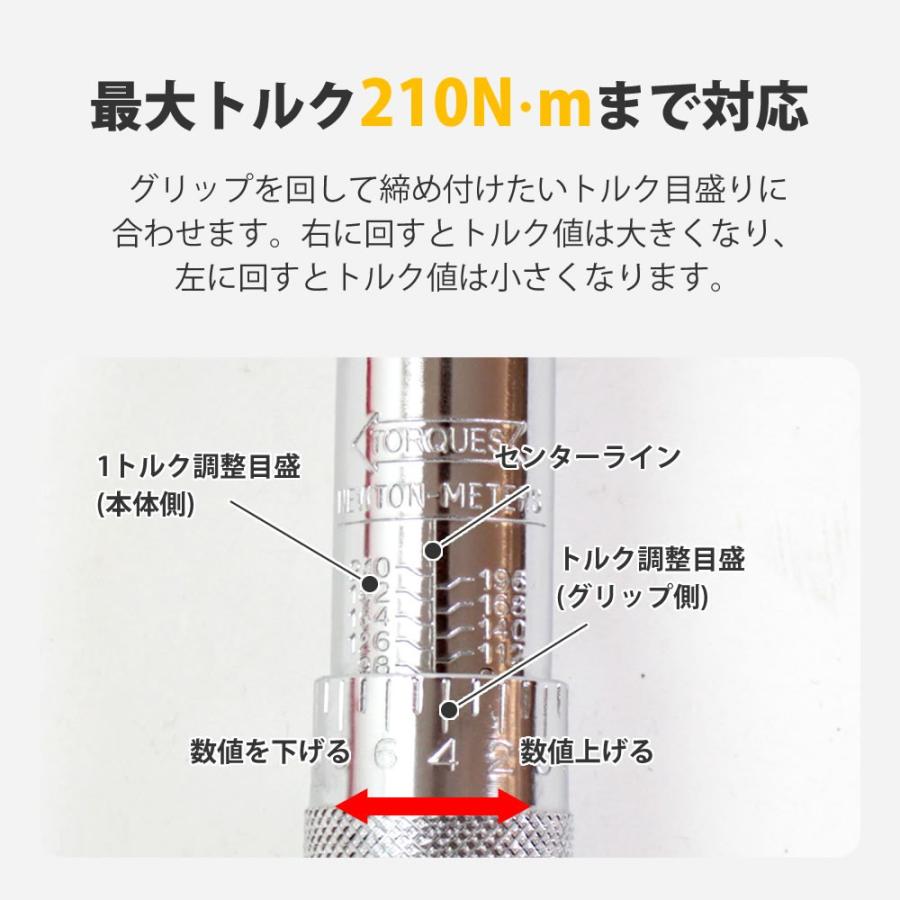 WHATNOT トルクレンチ 自動車 車 タイヤ交換 セット 工具 校正 WHATNOT トルクレンチ 自動車 車 タイヤ交換 セット 工具 校正
