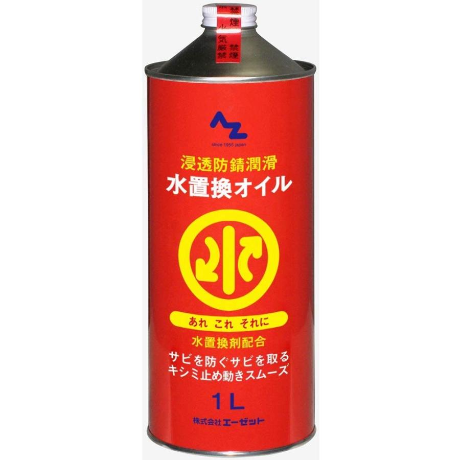エーゼット AZ 浸透防錆潤滑オイル 1L AZ811 : WHATNOT - 通販 - Yahoo!ショッピング