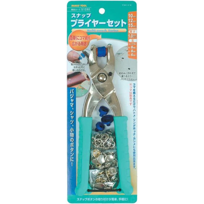 イチネンMTM FamilyTool スナッププライヤーセット 10・12・15mm兼用 スナップ付 51390 : WHATNOT - 通販 - Yahoo!ショッピング