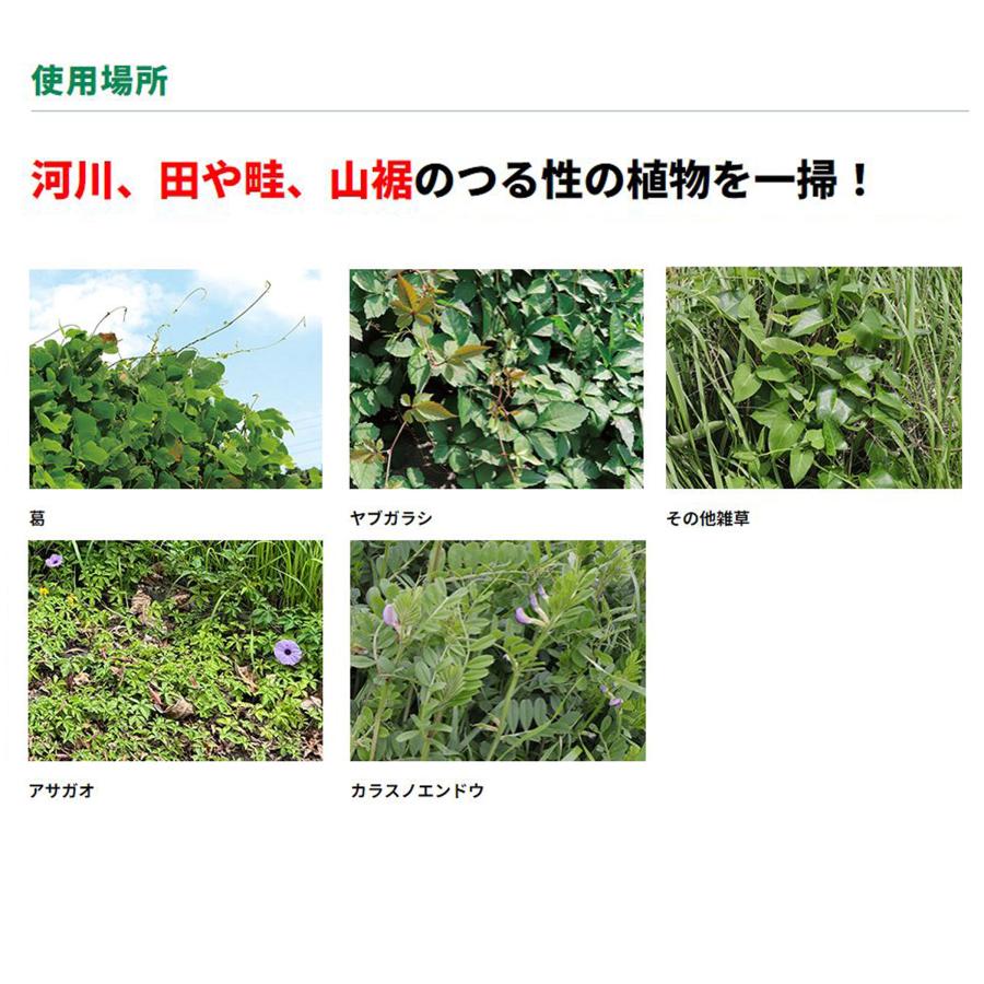 つる草の達人 チップソー つる草 草刈り機 草刈機 225mm×24P 225mm 24P 草刈り 草刈 蔓草 ツル草 雑草 雑草刈り 藪 葛 三陽金属 日本製 無双 ...