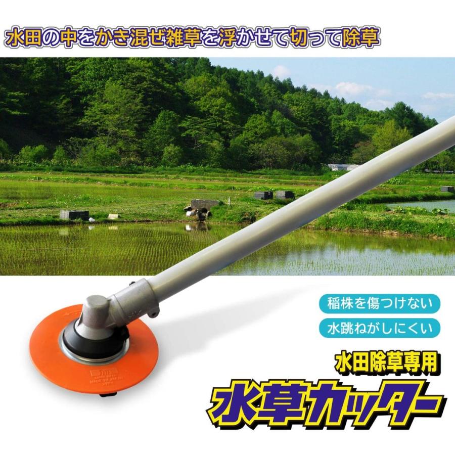 三陽金属 草刈機用水田除草カッター 水草カッター No.0857 130mm×5P : WHATNOT - 通販 - Yahoo!ショッピング