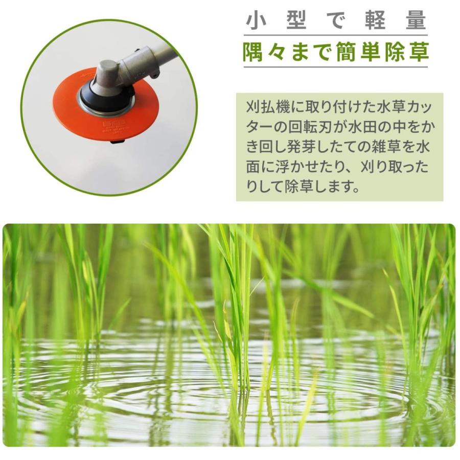 三陽金属 草刈機用水田除草カッター 水草カッター No.0857 130mm×5P : WHATNOT - 通販 - Yahoo!ショッピング