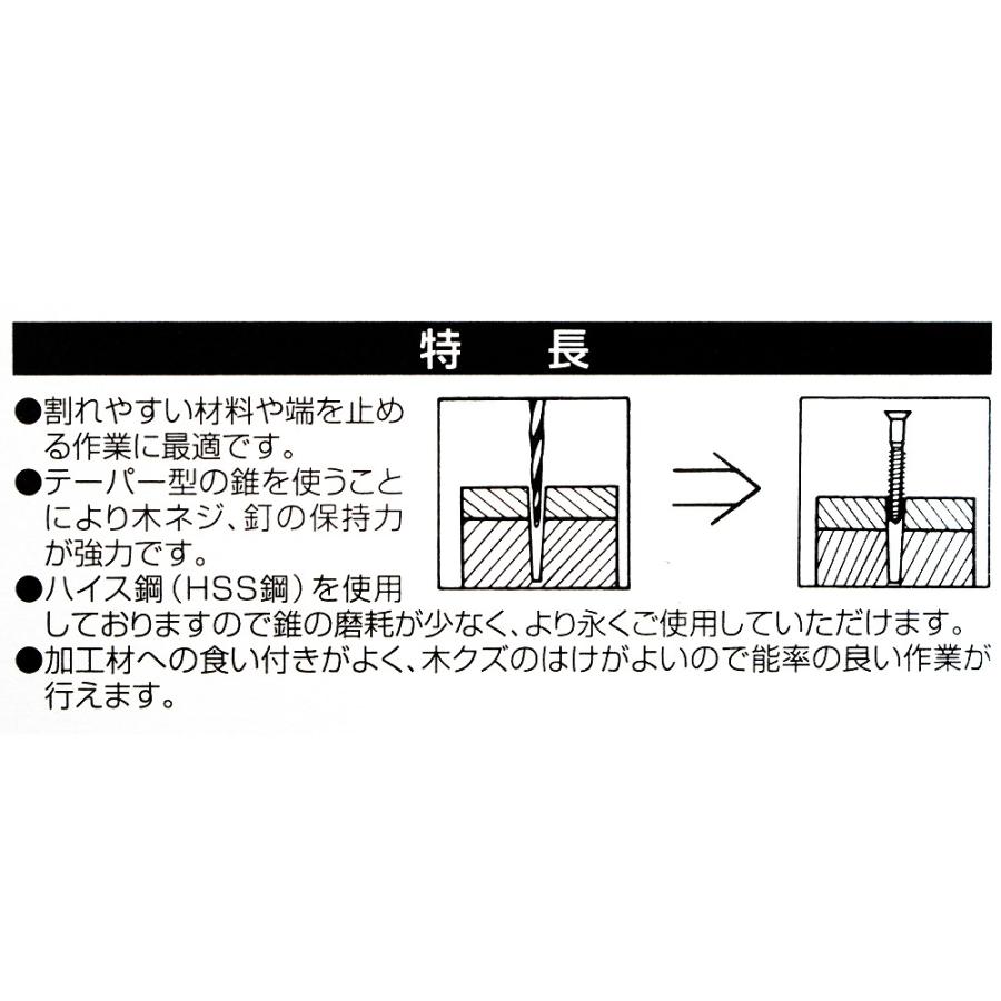 ビッグマン 下穴用ドリル4ミリ 4962308607946 : WHATNOT - 通販 - Yahoo!ショッピング