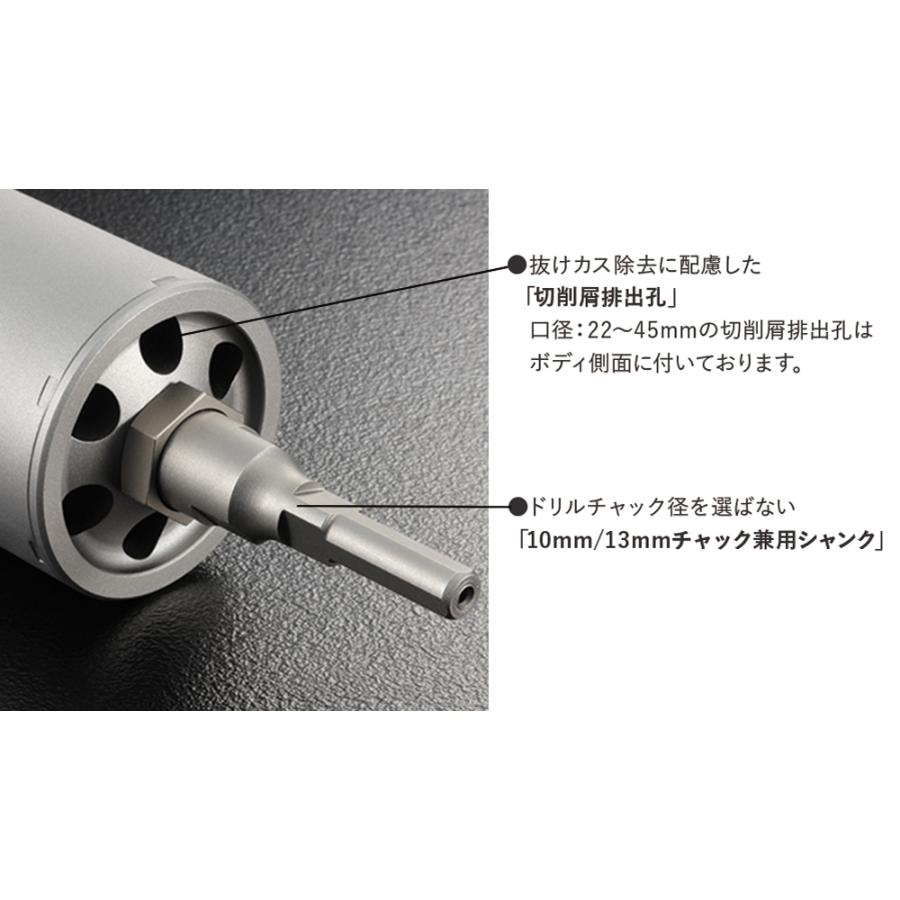 ユニカ unika ESコアドリル マルチ ES-M120ST 120mm : WHATNOT - 通販 - Yahoo!ショッピング