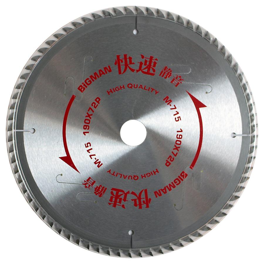 ビッグマン 静音快速チップソー 190×72P M-715 4962308654544 : WHATNOT - 通販 - Yahoo!ショッピング