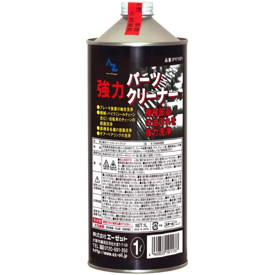 AZ エーゼット パーツクリーナー ブラック 原液 1L PY101 4960833101137 : 72166 : WHATNOT - 通販 - Yahoo!ショッピング