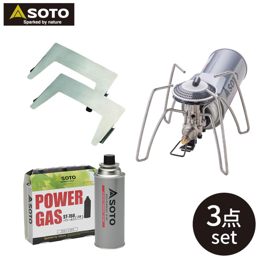 SOTO ソト レギュレーターストーブ ST-340 パワーガス 3本 ST-7601 ウインドスクリーン [風防] ST-3101 3点セット アウトドア キャンプ 防災グッズ セット 福袋 ...