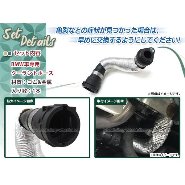 BMW E60 E81 E82 E84 E87 E88 E90 E91 E92 E93 X1 Z4 エンジン サーモスタットホース ヒーターホース 120i 18i 320i ...