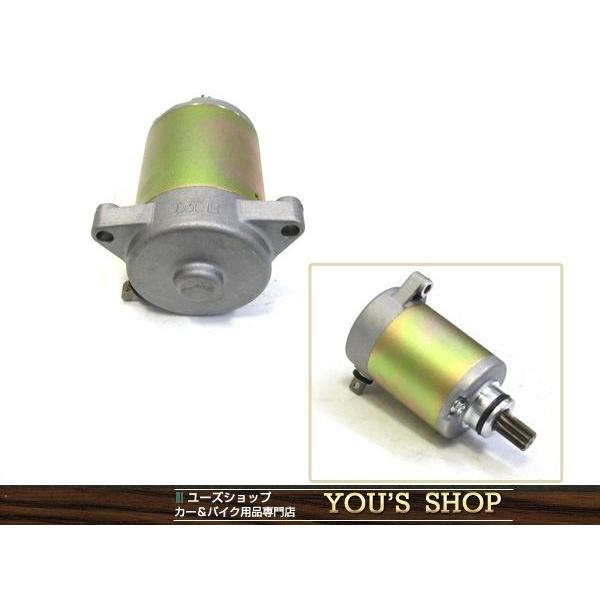 スズキ ヴェクスター125 ヴェクスター150 VECSTAR スターターモーター セルモーター スターティング カスタム パーツ ...