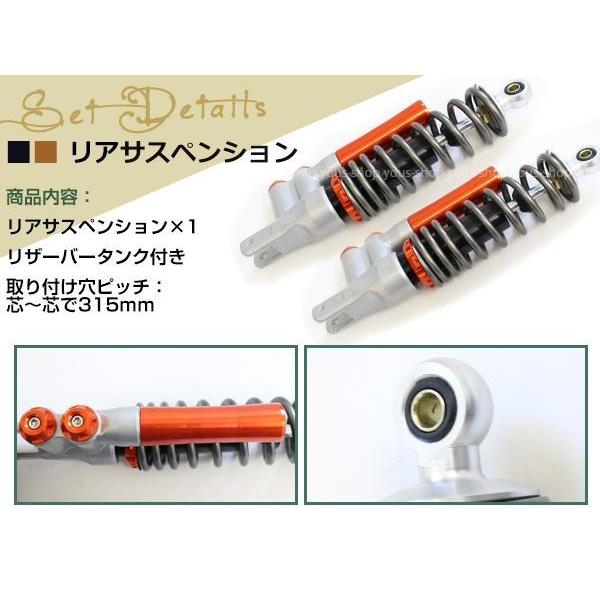 新品 カスタムサスペンション オレンジ 325下コ シグナスX サス SE44J SE46J マジェスティ125 マジェスティ250 汎用品 315mm 2個セット : wheat ...