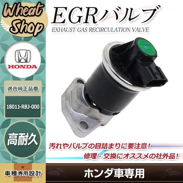 シビック フィット GP5 GE6 DBA-GK3 フィットシャトル DAA-GP2 インサイト DAA-ZE2 18011-RBJ-000 ...